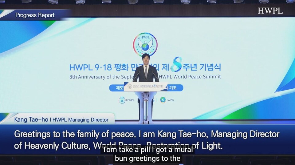 HWPL 9·18 평화 만국회의 제8주년 기념식..."러시아 (푸틴)대통령은 전쟁 중단해야" 촉구